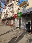 Nael (Bazarnaya ulitsa No:20), giyim mağazası  Kropotkin'den