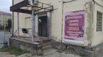 Atelier (Abaı Qunanbaev kóshesi No:26А, Balyqshy shaǵyn aýdany), terziler  Atırav'dan
