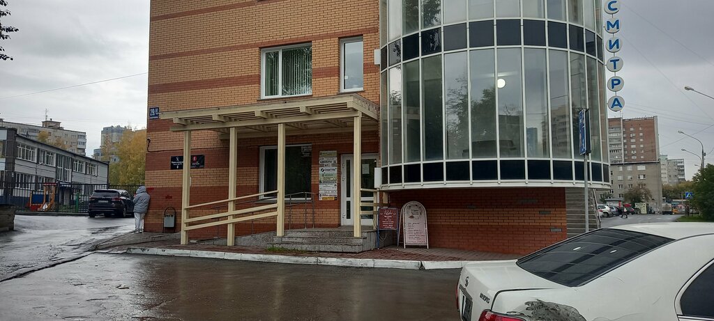 Su, ısıtma, kanalizasyon sistemleri Rosbiznes, Novosibirsk, foto