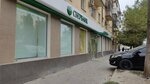 Сберлогистика (ulitsa Pisemskogo No:93), parsel otomatı  Volgograd'dan