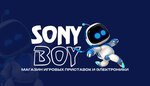 SonyBoy (Zorge Street No:19/162), oyun ve oyun konsolu firmaları  Rostov‑na‑Donu'dan