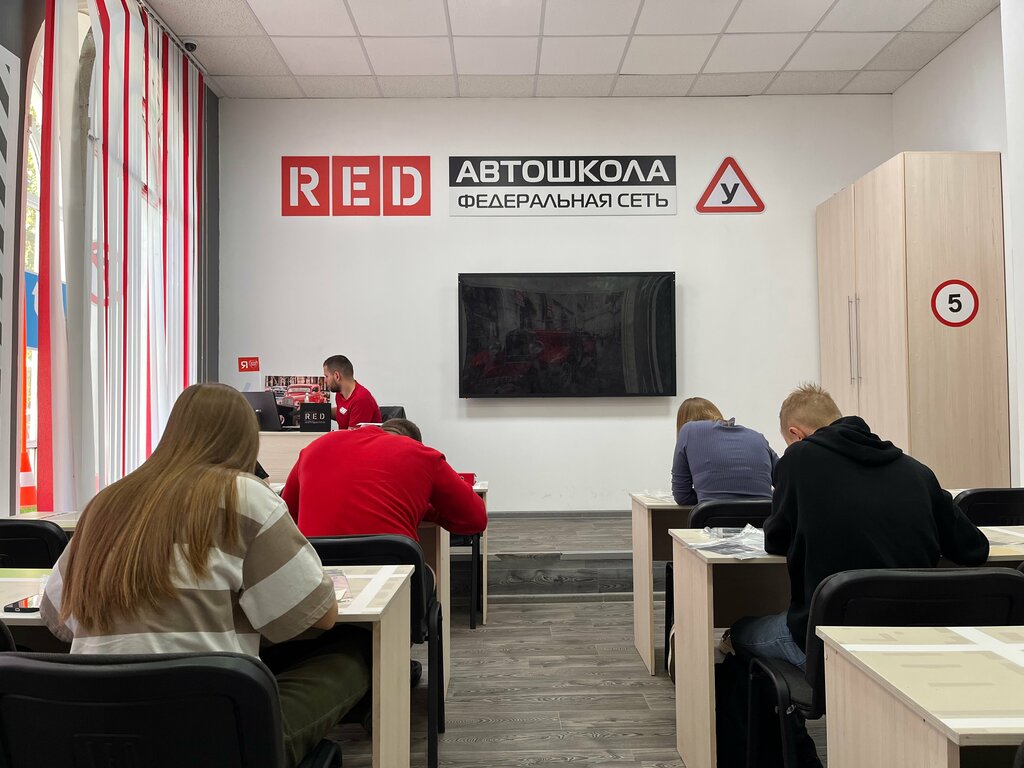 Sürücü kursları Red, Novodvinsk, foto