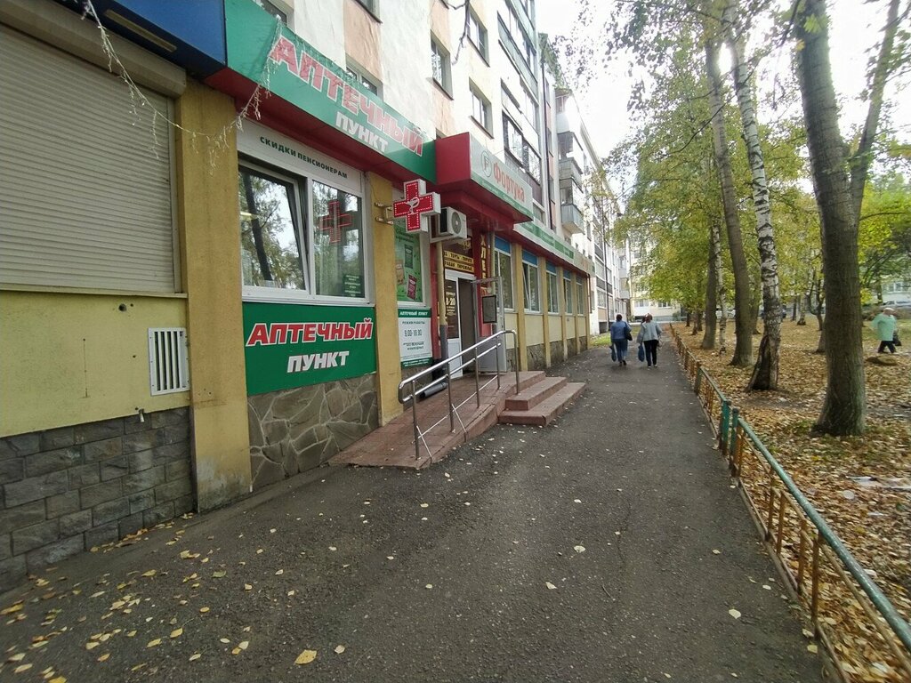 Ekmek fırını Дружба, Saransk, foto