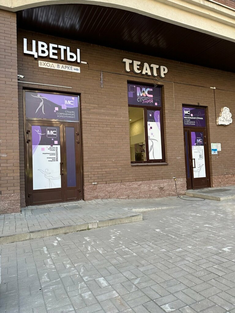 Dans okulları Malenkaya strana, Kudrovo, foto