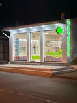 Mashpharm (Ashot Hovhannisyan Street No:18/2), eczaneler  Erivan'dan