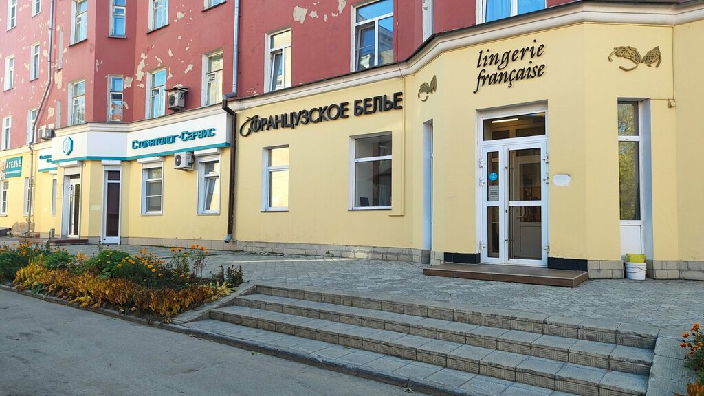 i̇ç giyim ve mayo mağazası Butik Frantsuzskoye belye, Barnaul, foto