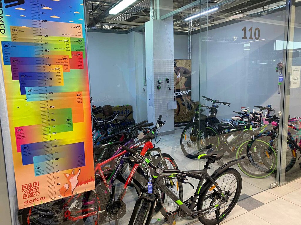Bisiklet mağazaları Veloshop № 1, Smoleviçi, foto