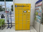 ZoodBox UZ0331 (Allayar Dosnazarov koʻchasi No:9/4), parsel otomatı  Nukus'tan