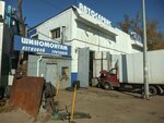Грузовой и легковой шиномонтаж (Zavodskoye Highway No:76), oto lastik tamiri  Samara'dan