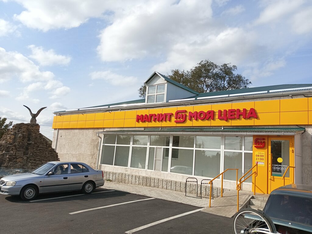 Süpermarket Magnit Moya Tsena, Stavropolski krayı, foto