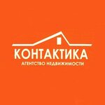Agentstvo nedvizhimosti Kontaktika (проспект Миру No:53), emlak ofisi  Chernigov'dan