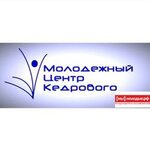 Молодежный центр поселка Кедровый (Gvardeyskaya ulitsa No:1, posyolok gorodskogo tipa Kedrovy), çocuk ve gençlik merkezleri  Krasnoyarski krayından