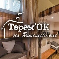 Otel Теrеm'ОK na Vasilievskom, Saint‑Petersburg, foto