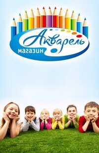 Kırtasiyeler Akvarel, Kiseliovsk, foto