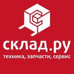 Sklad.ru (Bakovskaya ulitsa No:16), depo ekipmanları  Odintsovo'dan