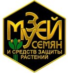 Музей семян и средств защиты растений (Istoricheskaya Street No:181с1), bahçecilik mağazaları  Volgograd'dan
