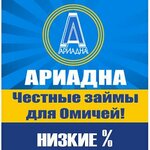 Ариадна (Karla Marksa Avenue No:29А), mikrofinans  Omsk'tan
