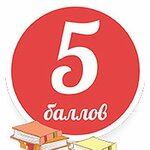 5 Ballov (Vodopyanova Street No:21), özel ders hizmetleri  Lipetsk'ten