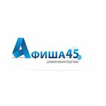 Afisha45.ru (Krasina Street No:56), i̇nternet portalları  Kurgan'dan