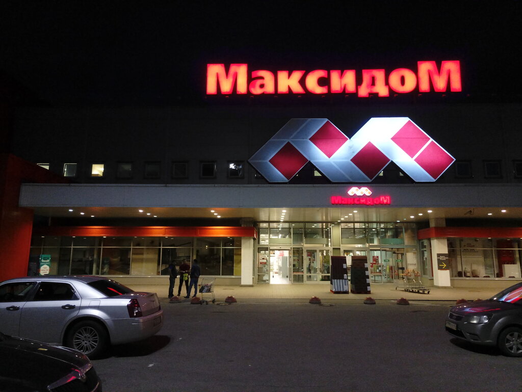 ATM'ler Sberbank Rossii, bankomat, Saint‑Petersburg, foto