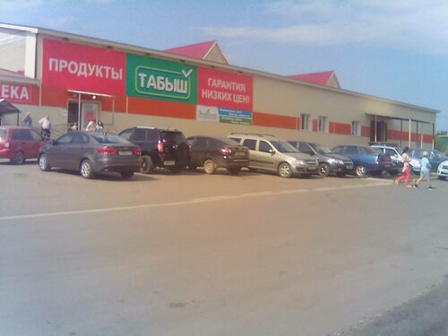 Süpermarket Nakhodka, Mamadış, foto