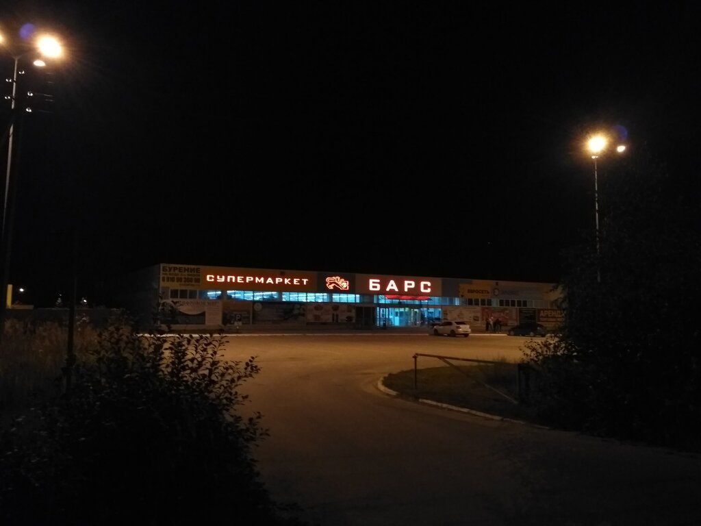 Alışveriş merkezleri Bars, Spas‑Klepiki, foto