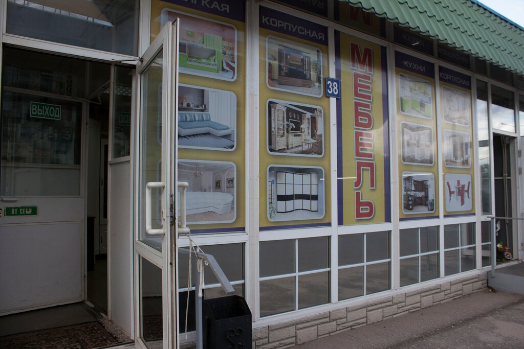 Mobilya aksesuar ve parçaları KupilDom.com, Noginsk, foto