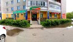Skop 96 (ulitsa Chernyakhovskogo No:14), yazar kasa ve sarf malzemeleri  Dzerjinsk'ten