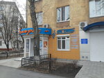 SPA-salon Solyaris (vulytsia Kazantseva No:22А), güzellik salonu  Mariupol'dan