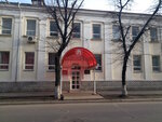 Poltava-bank (улица Игоря Сердюка No:11), banka  Kremenchuk'tan