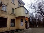 Teplogaz (Овидиопольская дорога No:4), isıtma sistemleri ve ekipmanları  Odesa'dan