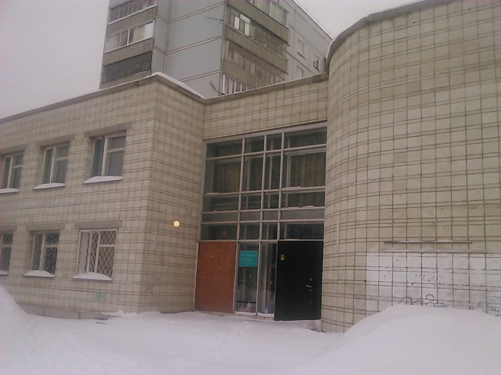 Hobi kulüpleri Strukturnoye podrazdeleniye Molodezhny tsentr Fakel Tsentr molodezhnogo dosuga Levoberezhye, Novosibirsk, foto