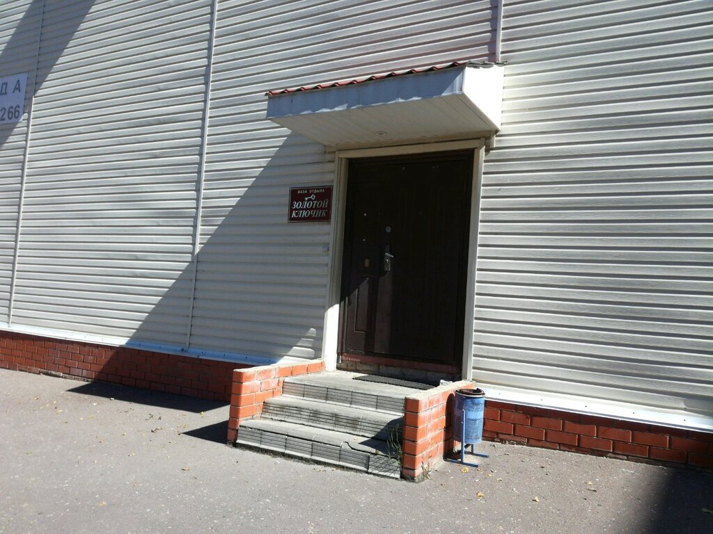 Etkinlik organizasyonu Золотой ключик, Voronej, foto