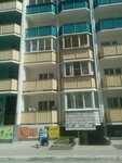 Atelye (ulitsa Odoyevskogo No:1/9), terziler  Novosibirsk'ten