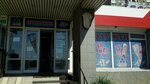 Кафетерий (Raiduzhna Street No:67), kafe  Kiev'den