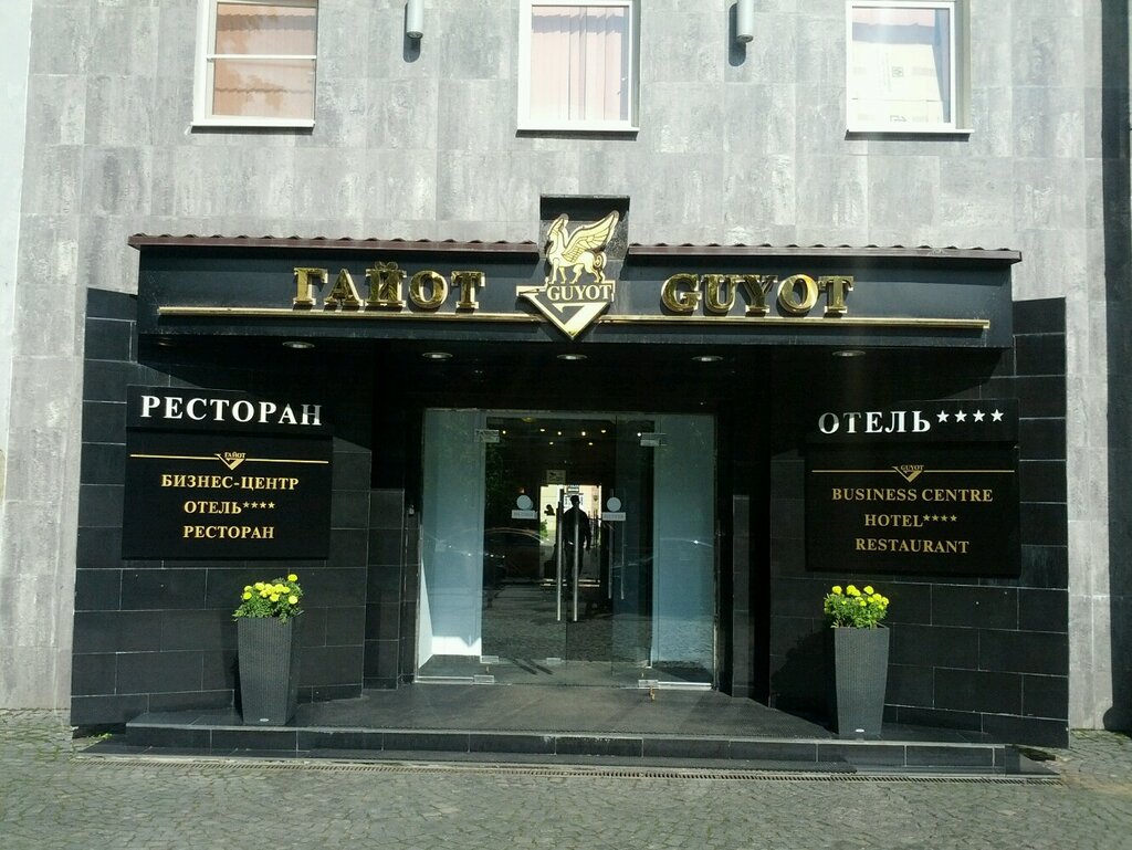 Ev personeli Mon Plaisir, Saint‑Petersburg, foto