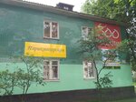 Parikmakherskaya (Mihasia Lynkova Street No:77), kuaförler  Minsk'ten