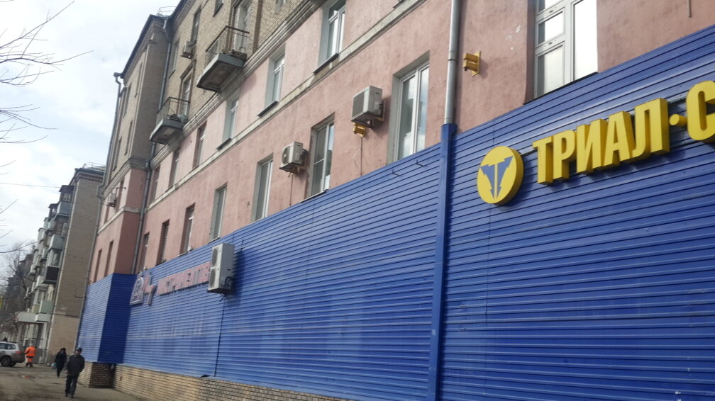 i̇nşaat gereçleri Mir instrumentov, Kazan, foto