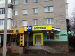 Puls (проспект Лесі Українки No:5), besin takviyesi, aktariye  Kremenchuk'tan