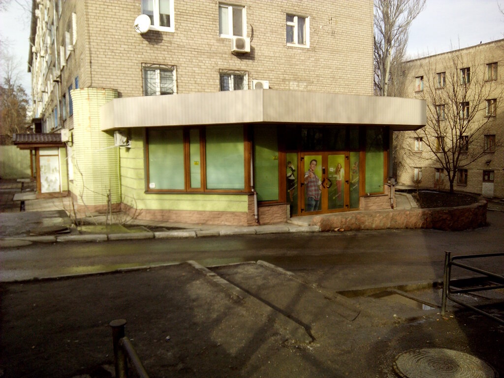i̇nternet portalları Sayt goroda Zaporozhya 061.ua, Zaporoje, foto