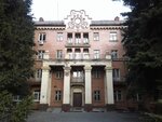 Krivorozhskaya yuzhnaya obyedinennaya gosudarstvennaya nalogovaya inspektsiya Glavnogo upravleniya GFS v Dnepropetrovskoy oblasti (prospekt Metalurhiv No:16), vergi daireleri  Krivoi Rog'dan