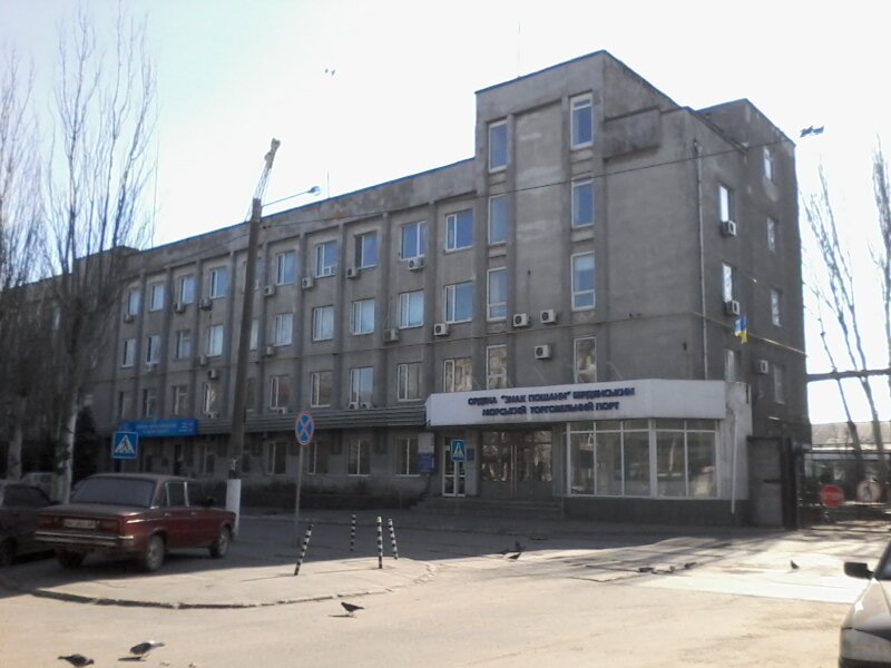 i̇skele, liman, gemicilik firmaları Berdyansky morskoy torgovy port, Berdyansk, foto