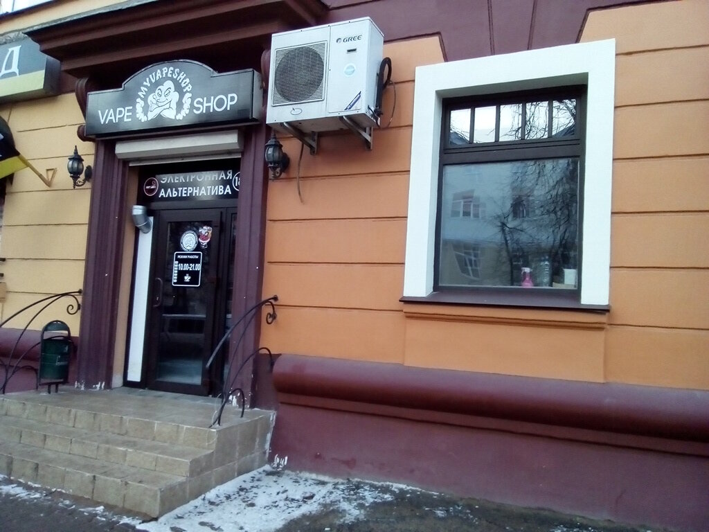 Elektronik sigara satış noktaları Myvapeshop, Velikiy Novgorod, foto