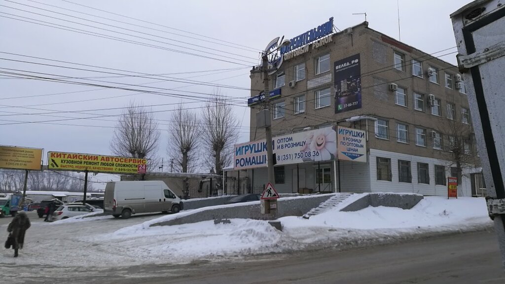 Benzin istasyonu Azs Narodnaya, Çeliabinsk, foto