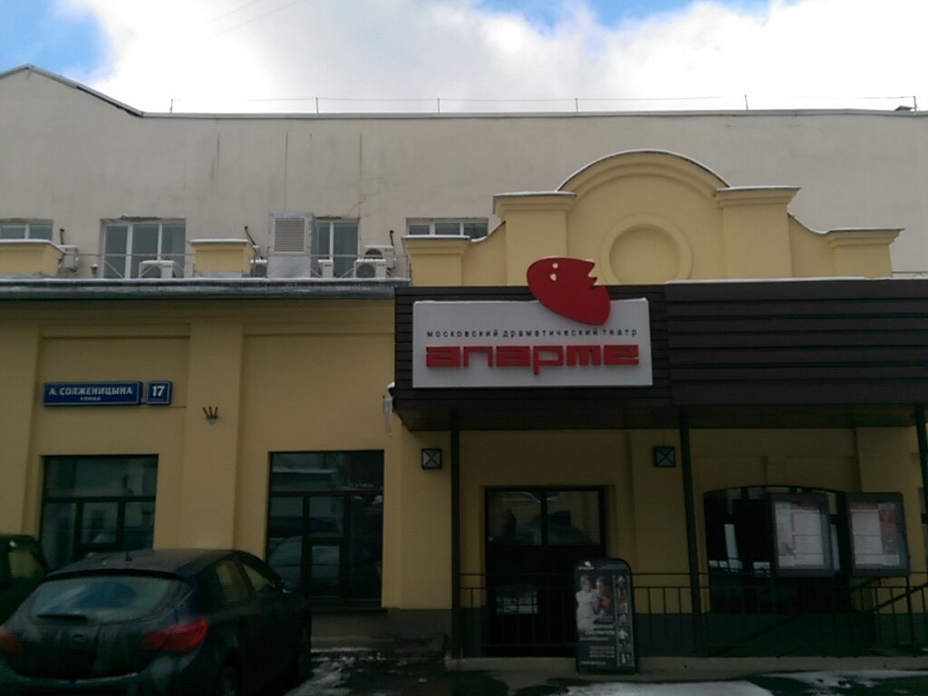 Otel SV na Taganke, Moskova, foto