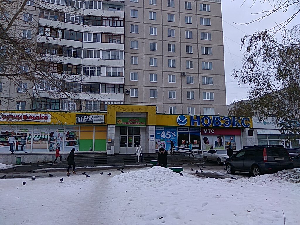 Cep telefonu ve aksesuarları satış mağazaları MTS, Barnaul, foto