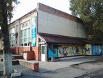 Balu (vulytsia Halyny Romanovoi No:4Б), çok amaçlı spor tesisleri  Dniprodzerzhynsk'den