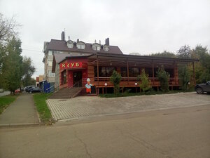 Vkus (Uralskaya ulitsa No:10/1, Orenburg), restoran  Orenburg'dan