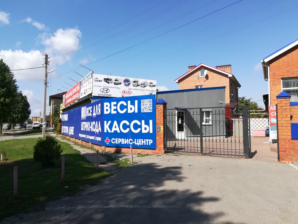 Otomobil yedek parçaları Internet-magazin IvinAvto, Rostov‑na‑Donu, foto