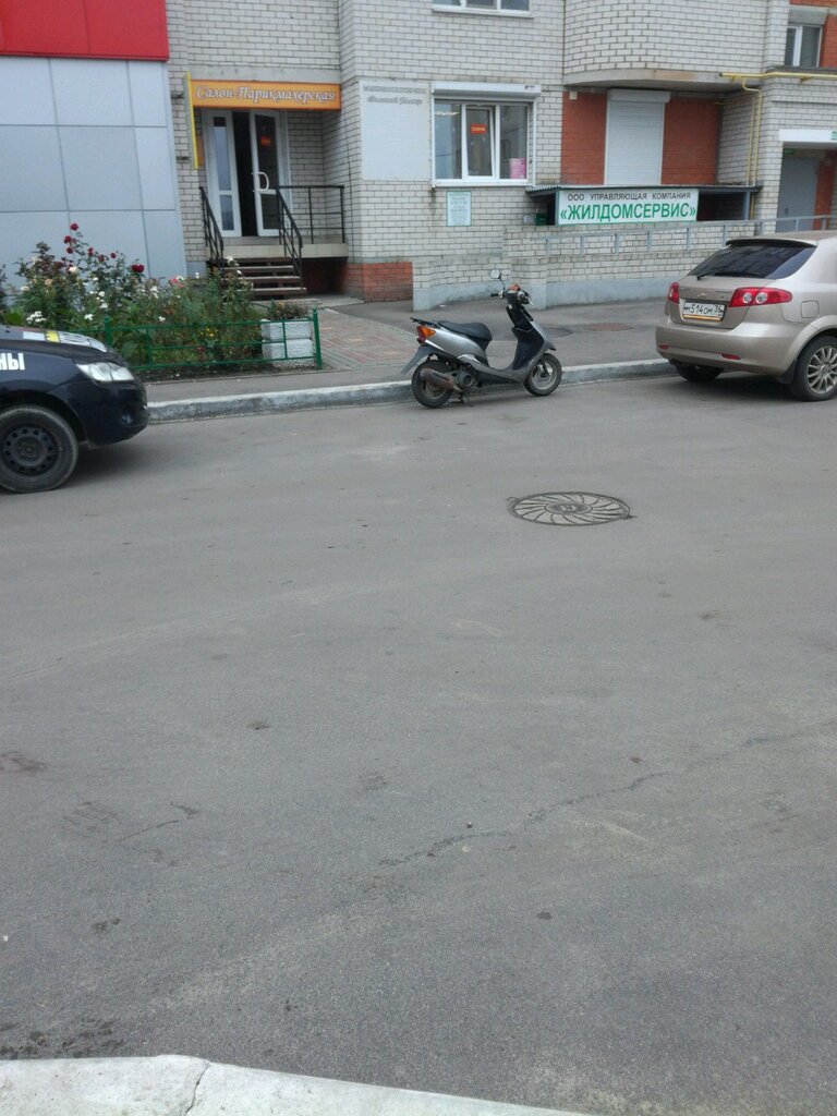 Konut servisleri kuruluşları Upravlyayushchaya kompaniya Zhildomservis, Voronej, foto